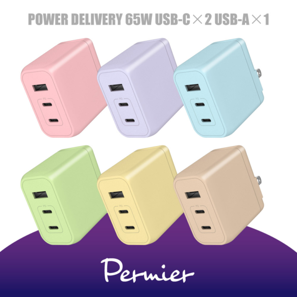 ACアダプタ PD65W コンセント充電器 窒化ガリウム USB-C 2ポート USB-A 1ポート ノートパソコン 超急速充電 PR-AP146UC2モデル – 多摩電子工業 | 公式 ...