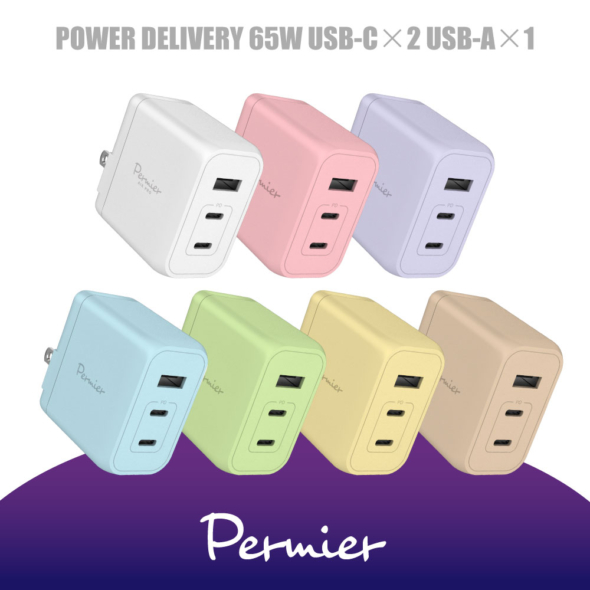 ACアダプタ PD65W コンセント充電器 窒化ガリウム USB-C 2ポート USB-A 1ポート ノートパソコン 超急速充電 PR-AP146UC2モデル – 多摩電子工業 | 公式 ...