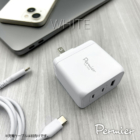 ACアダプタ PD65W コンセント充電器 窒化ガリウム USB-C 2ポート USB-A 1ポート ノートパソコン 超急速充電 PR-AP146UC2モデル – 多摩電子工業 | 公式 ...